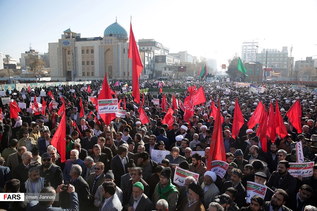 What Is Happening In Iran? - Islamic World News