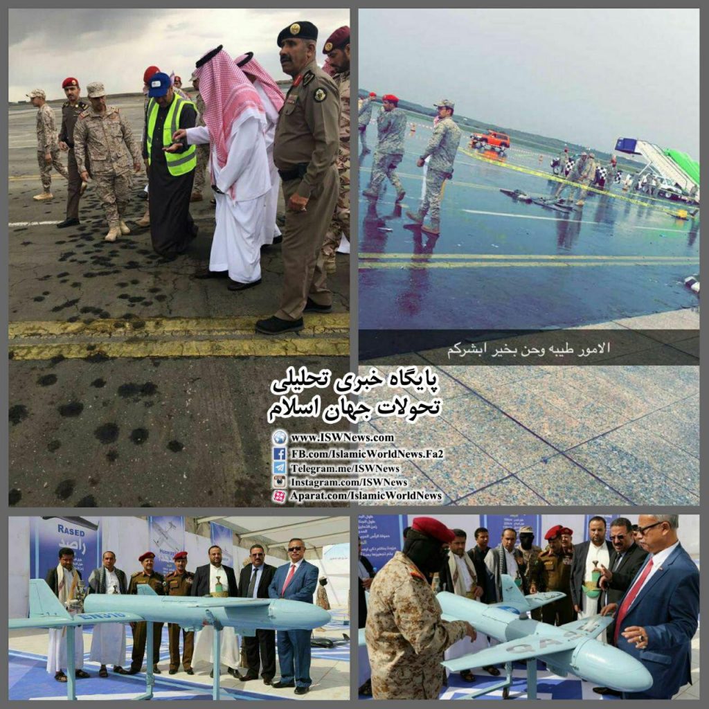 Latest Updates On Yemen 11 April 2018; Wide Missile Attack And UAV ...