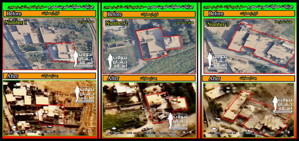 IRGC Releases Images Of Missile Operation "Muharram Strike" Against ...