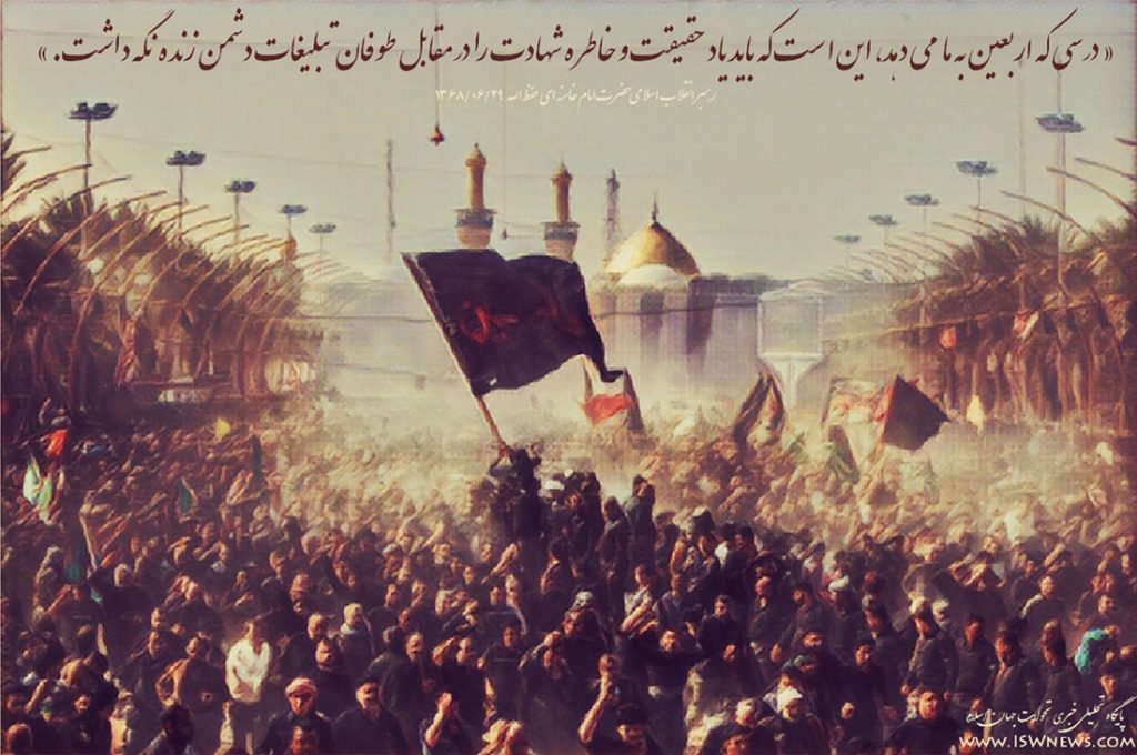 Send Arbaeen Images To Help To Promote The Arbaeen's Culture - Islamic ...