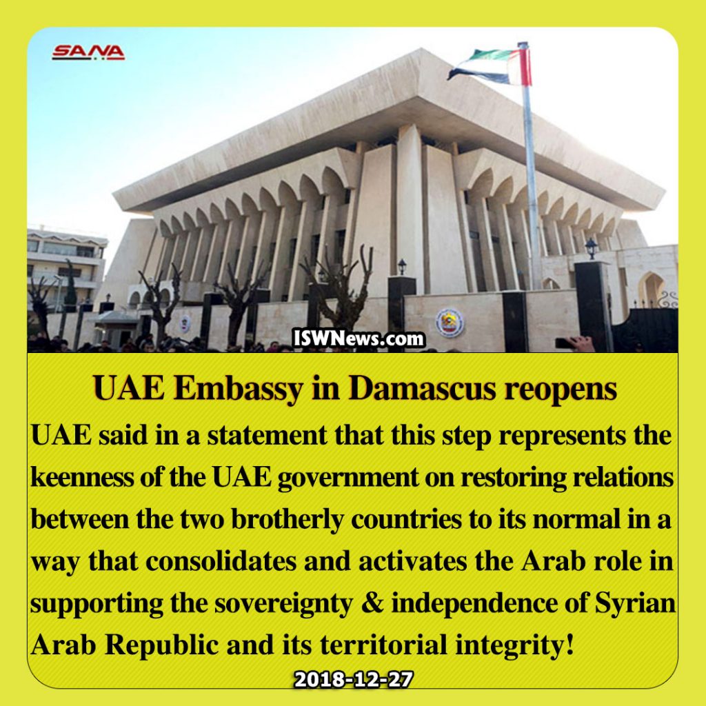 UAE Embassy In Damascus Reopens - Islamic World News