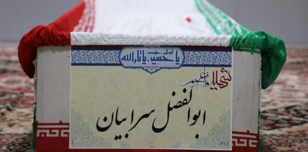 Zionist Regime Fighters Attacked Hashad Sha'abi Base In Iraq - Islamic ...