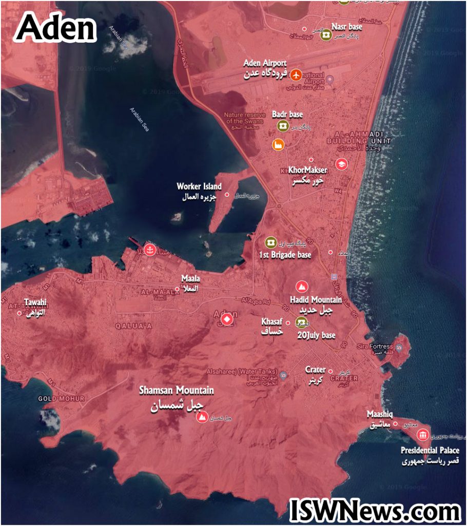 Latest Updates On Aden's Conflicts - Islamic World News