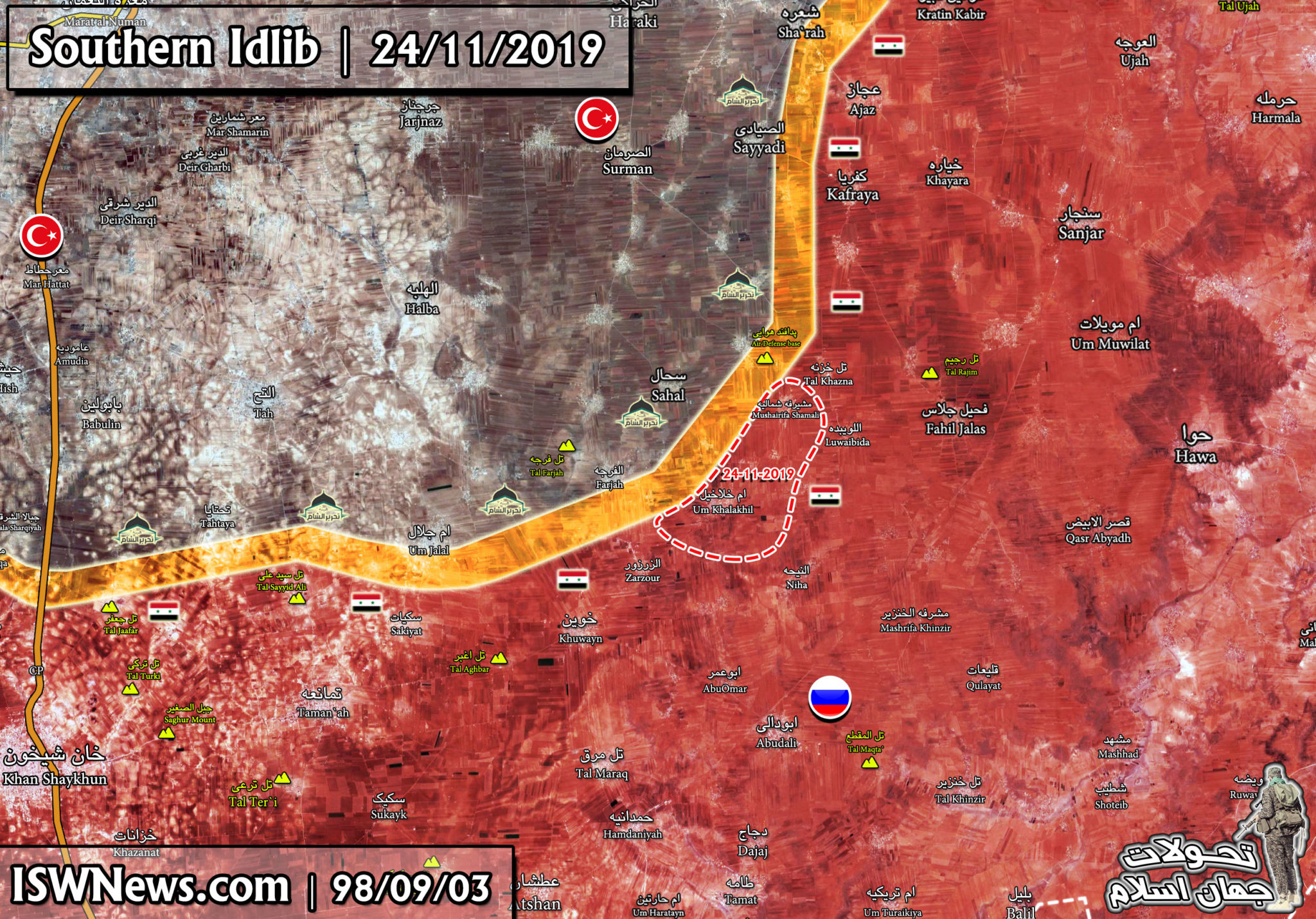 Map: Syrian Army Advances In South Of Idlib Province - Islamic World News
