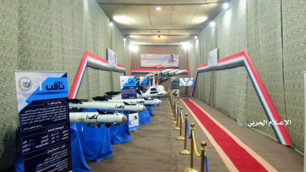 Images: Ansar Allah Unveiled Four Air Defense Systems - Islamic World News
