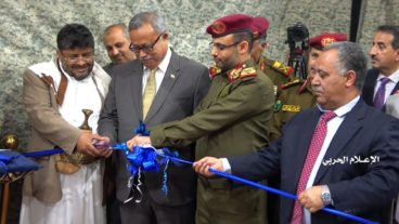 Images: Ansar Allah Unveiled Four Air Defense Systems - Islamic World News