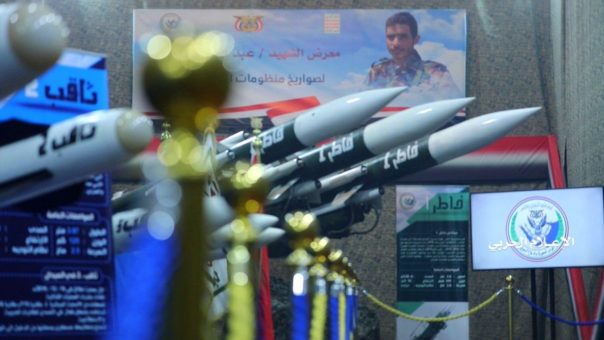 Images: Ansar Allah Unveiled Four Air Defense Systems - Islamic World News