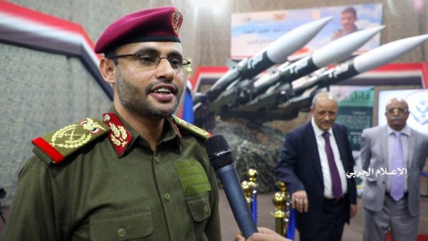 Images: Ansar Allah Unveiled Four Air Defense Systems - Islamic World News