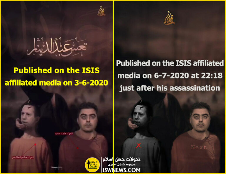 ISIS Claimed Responsibility For The Assassination Of Hisham Al-Hashimi ...