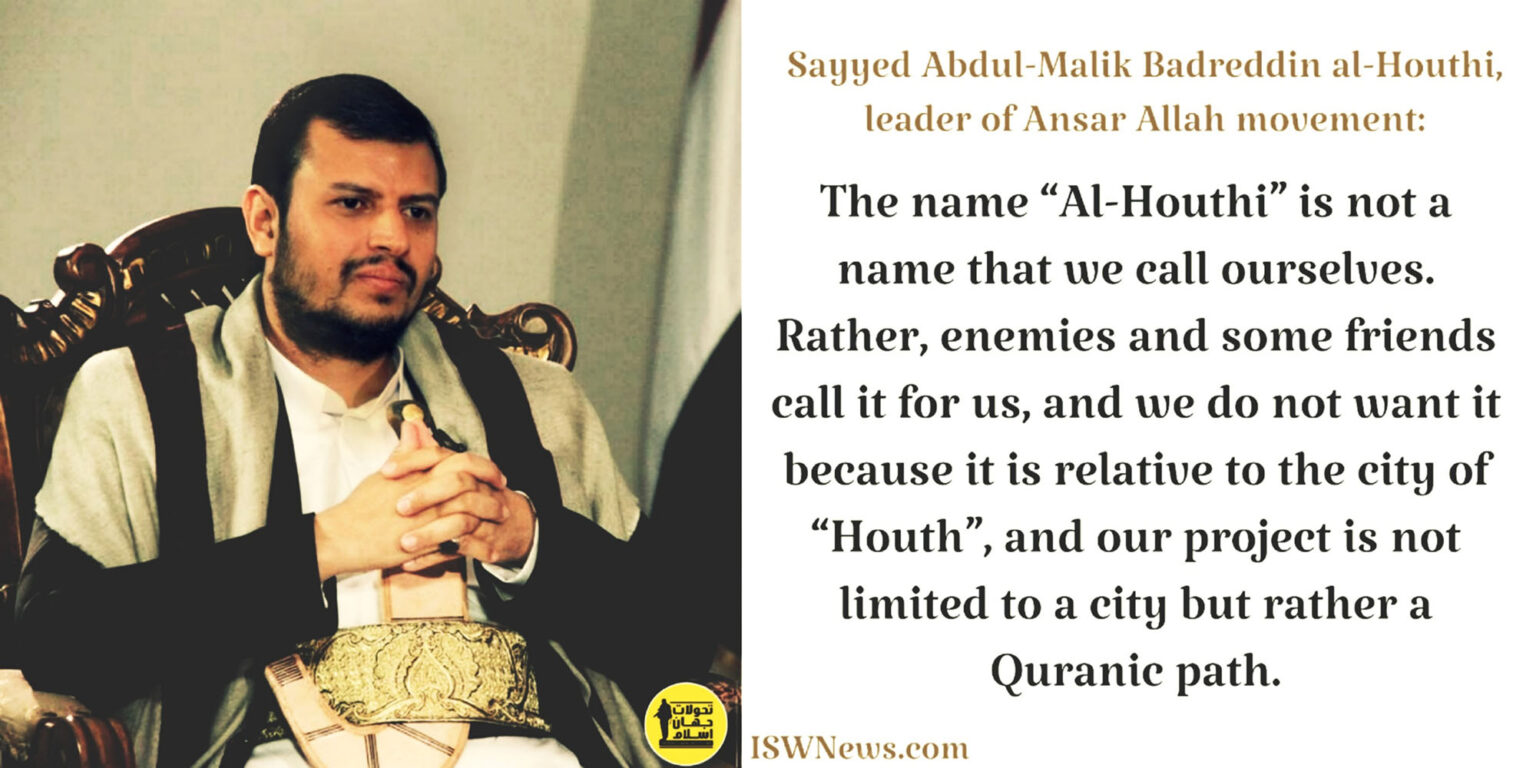Do Not Call The Ansar Allah Movement "Houthi"! - Islamic World News