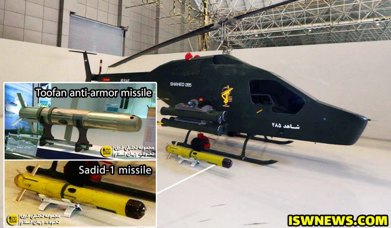 Military Knowledge: Sadid Smart Bombs And Missiles - Islamic World News