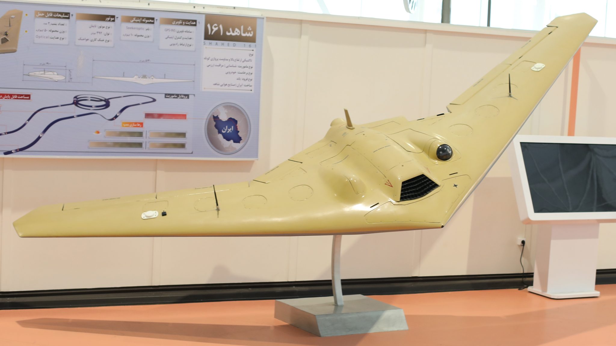 Military Knowledge: Shahed 171 (Simorgh) And Shahed Stealth Drones ...
