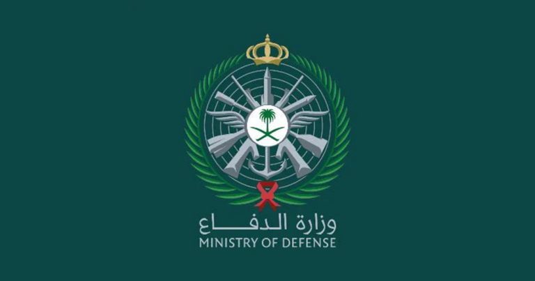 Saudi Arabia Defense Ministry Executes Two Military Personnel - Islamic ...